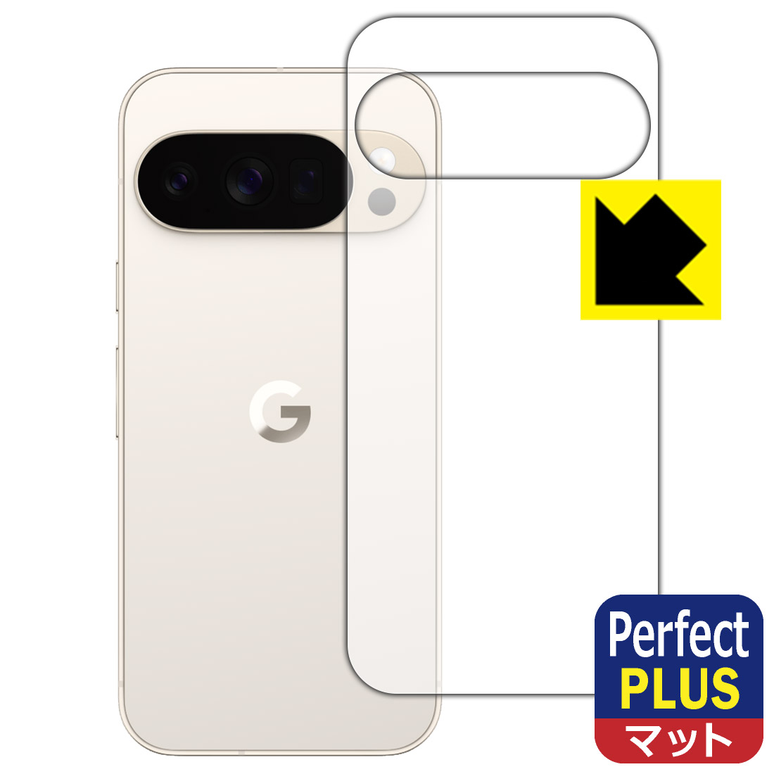 対応機種●対応機種 : Google Pixel 10 Pro (グーグル ピクセル テン プロ)専用の商品です。●製品内容 : 背面用フィルム1枚・クリーニングワイプ1個●「Perfect Shield Plus」は画面の反射を強く抑え、...