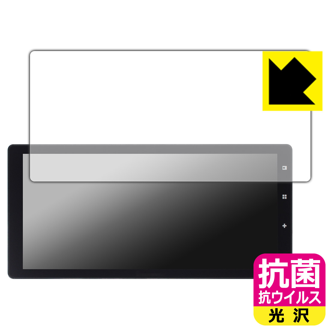 対応機種●対応機種 : ドリームメーカー 11.5インチ フルセグテレビ搭載 ディスプレイオーディオ DPLAY-115V専用の商品です。●製品内容 : 画面用フィルム1枚・クリーニングワイプ1個●高い除菌性能が長期間持続！『抗菌 抗ウイル...