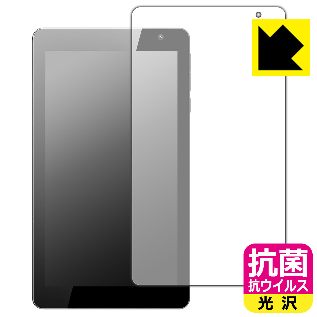 対応機種●対応機種 : PRITOM TAB7 Pro (P7)専用の商品です。●製品内容 : 画面用フィルム1枚・クリーニングワイプ1個●高い除菌性能が長期間持続！『抗菌 抗ウイルス(光沢)の保護フィルム』●富士フイルム Hydro Ag...