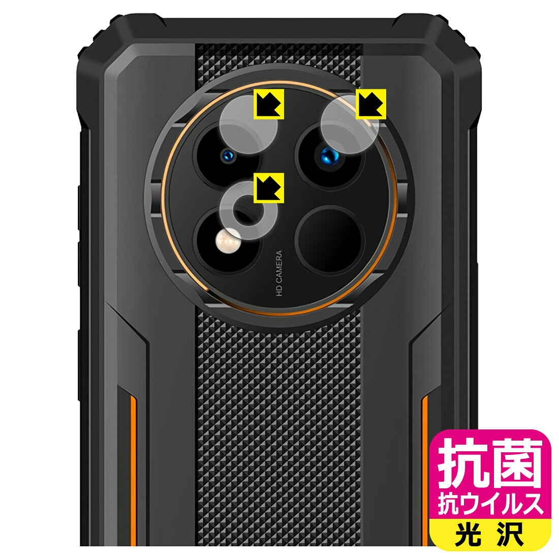 対応機種●対応機種 : OUKITEL G1 カメラレンズ部専用の商品です。　　※レンズ前のガラス面に貼り付けるため、画像に影響が出る可能性がございます。●製品内容 : カメラレンズ部用フィルム1セット・クリーニングワイプ1個●※この機器は...