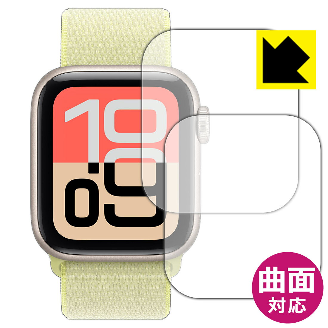 対応機種●対応機種 : Apple Watch SE 3 (2025・第3世代) 【ケースサイズ 40mm用】専用の商品です。●製品内容 : 画面用フィルム2枚・クリーニングワイプ1個●素材はTPU(熱可塑性ポリウレタン)を採用。一般的な保...