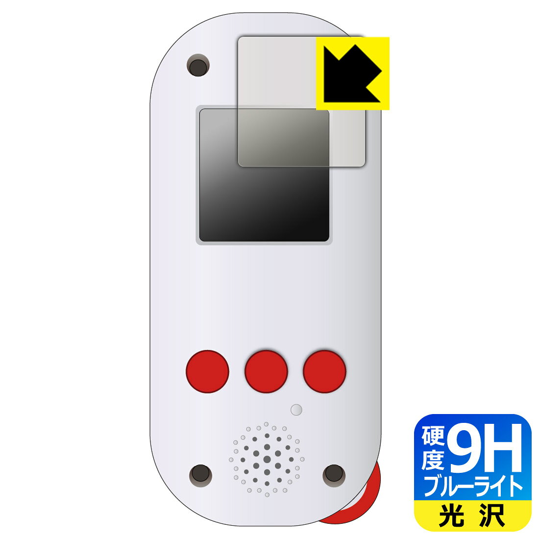 対応機種●対応機種 : タカラトミー FUNSHOT (ファンショット) ハローキティ / シナモロール / クロミ専用の保護フィルムです。●製品内容 : 画面用フィルム1枚・クリーニングワイプ1個●※このページに記載されている会社名や製品...