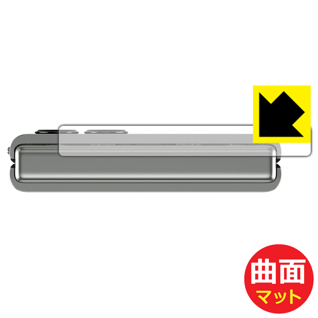 対応機種●対応機種 : Motorola razr 60 / Motorola razr 60d (docomo M-51F) / Motorola razr 60s (SoftBank) ヒンジ部専用の商品です。●製品内容 : ヒンジ部用...