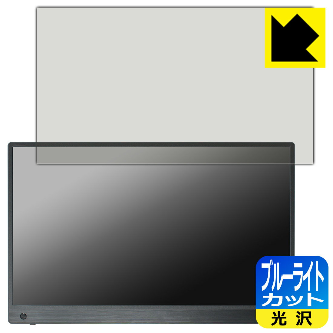 対応機種●対応機種 : ASUS ZenScreen Touch MB16AMTR専用の商品です。●製品内容 : 画面用フィルム1枚・クリーニングワイプ1個●目に有害といわれるブルーライトを35%カット！目に優しく疲れにくい！『ブルーライト...