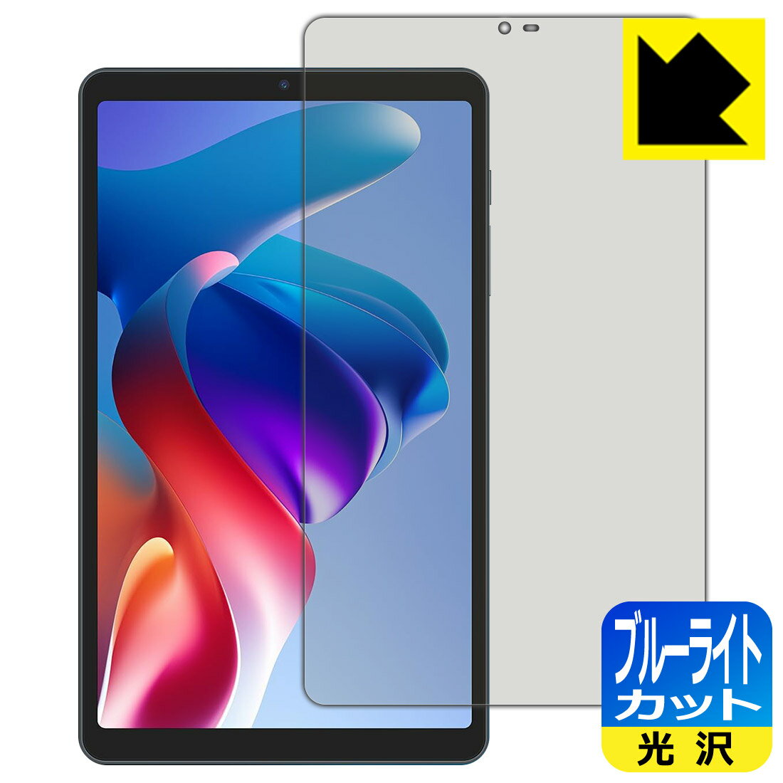 対応機種●対応機種 : BNCF BPad Mini SE (D802)専用の商品です。●製品内容 : 画面用フィルム1枚・クリーニングワイプ1個●目に有害といわれるブルーライトを35%カット！目に優しく疲れにくい！『ブルーライトカット(光...
