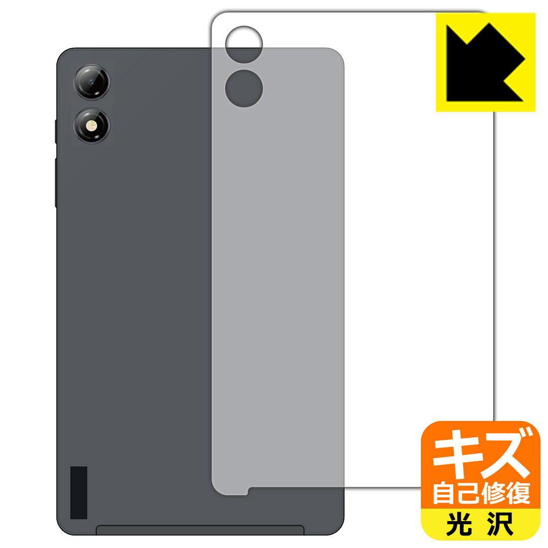対応機種●対応機種 : BNCF BPad Mini SE (D802)専用の商品です。●製品内容 : 背面用フィルム1枚・クリーニングワイプ1個●※保護フィルムが貼り付く「最大サイズ」で設計しています。　　※機器表面の仕上げの都合により、...