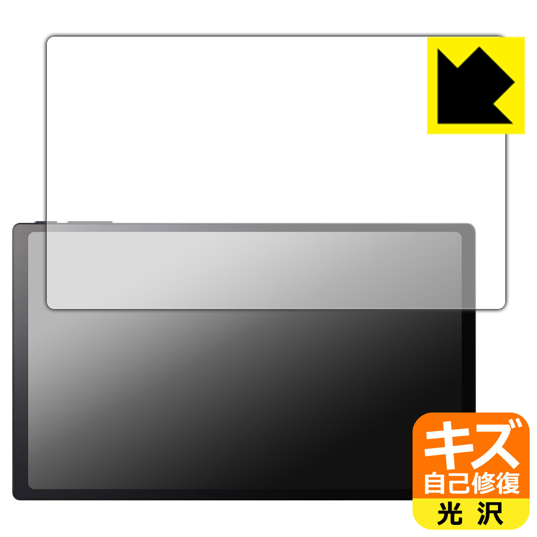 対応機種●対応機種 : Belfida ONE (ベルフィーダ ワン) タブレット型ワイヤレスモニター L-1001JA専用の商品です。●製品内容 : 画面用フィルム1枚・クリーニングワイプ1個●特殊なキズ自己修復層が細かなキズを修復！傷が...