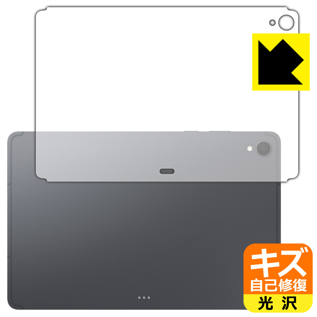 対応機種●対応機種 : Samsung Galaxy Tab S11 (SM-X730)専用の専用の商品です。 (ギャラクシー タブ S11)●製品内容 : 背面用フィルム1枚・クリーニングワイプ1個●※保護フィルムが貼り付く「最大サイズ」...