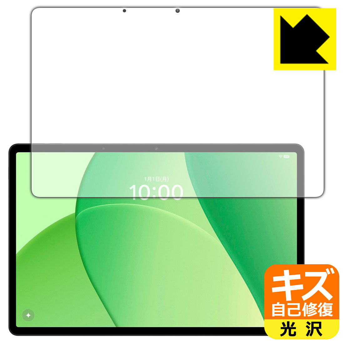 対応機種●対応機種 : OPPO Pad SE (OPD2419)専用の商品です。●製品内容 : 画面用フィルム1枚・クリーニングワイプ1個●特殊なキズ自己修復層が細かなキズを修復！傷がついても時間が経つと自然に直ります。『キズ自己修復の保...
