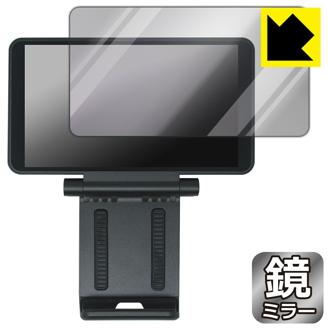 対応機種●対応機種 : Retroid Dual Screen Add-on専用の商品です。●製品内容 : 画面用フィルム1枚・クリーニングワイプ1個●画面が消えると鏡になり、さりげなく身だしなみチェック！のぞき見防止にも！『ミラータイプの...