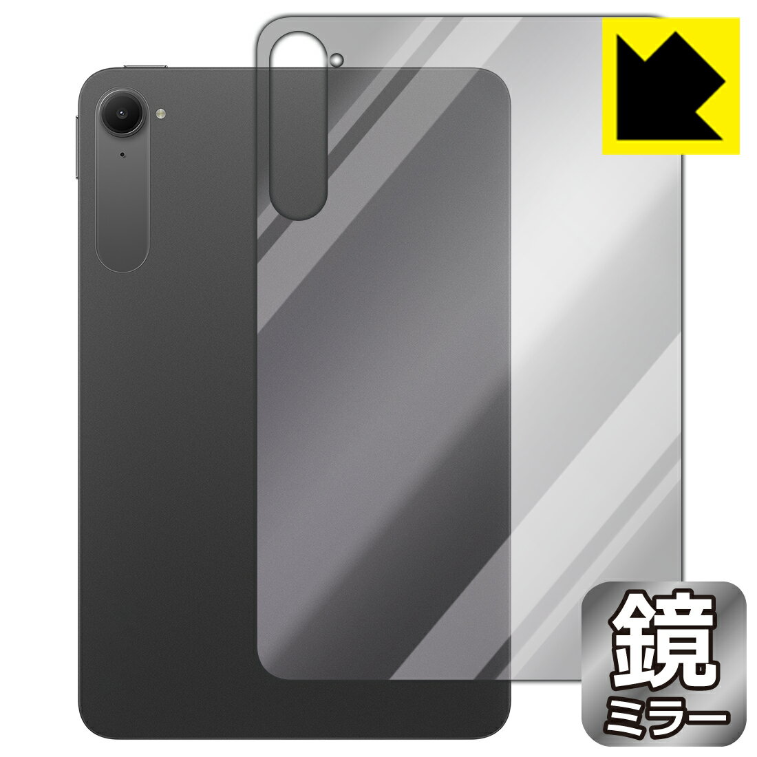 対応機種●対応機種 : Xiaomi Pad Mini (25079RPDCG)専用の商品です。●製品内容 : 背面用フィルム1枚・クリーニングワイプ1個●※機器表面の仕上げの都合により、保護フィルムは完全に密着しません。貼りつきムラが目立...