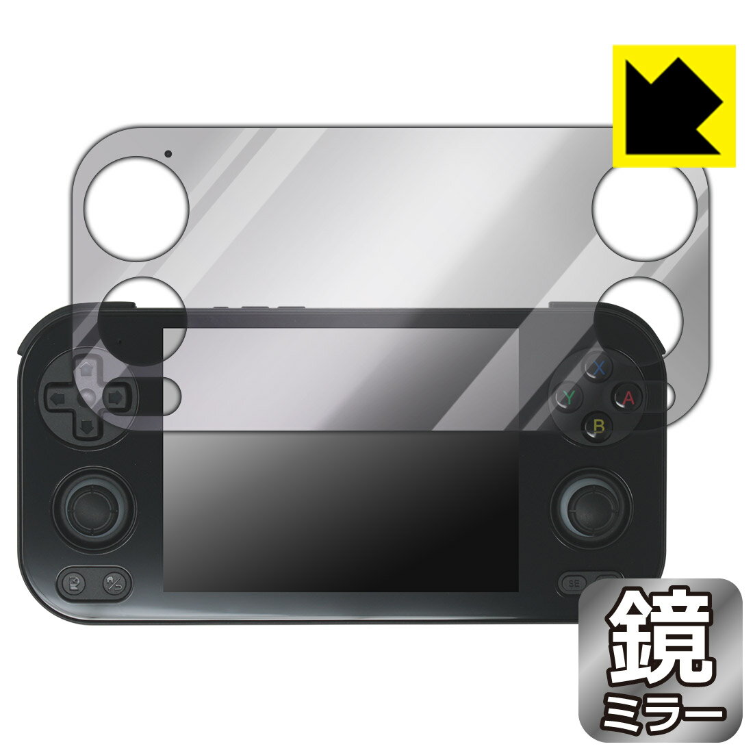 対応機種●対応機種 : ANBERNIC RG476H ポータブルゲーム機専用の商品です。●製品内容 : 画面用フィルム1枚・クリーニングワイプ1個●※この機器は周辺部が曲面となっているため、保護フィルムを端まで貼ることができません。(表示...