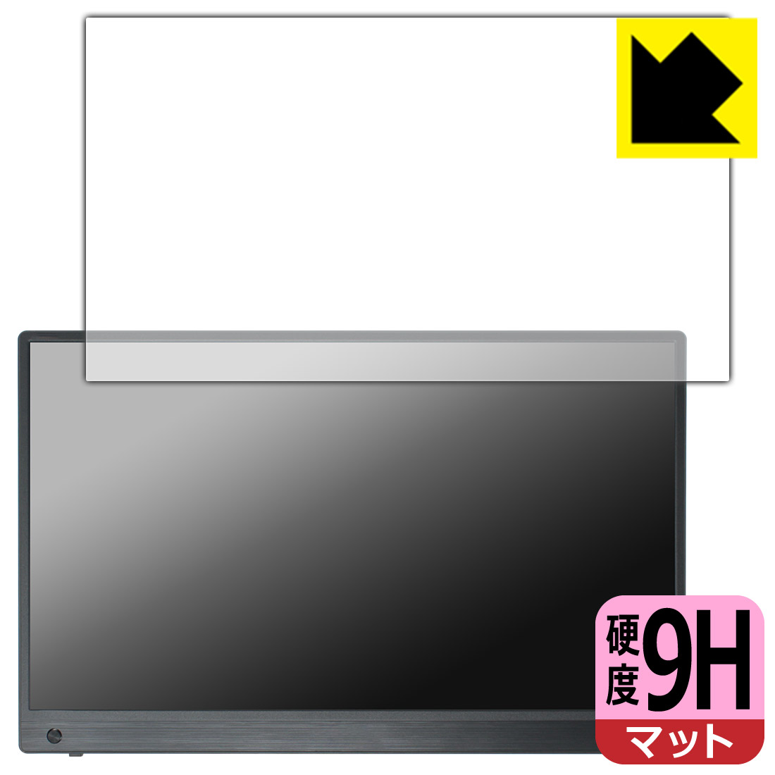 対応機種●対応機種 : ASUS ZenScreen Touch MB16AMTR専用の商品です。●製品内容 : 画面用フィルム1枚・クリーニングワイプ1個●柔軟性があり、ガラスフィルムのように衝撃を受けても割れない！スリキズ防止にもなる『...
