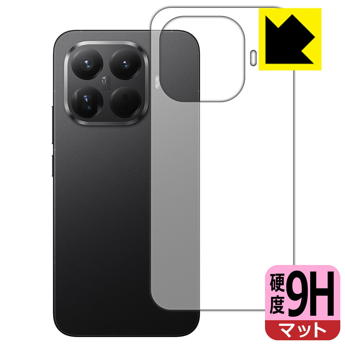 対応機種●対応機種 : Xiaomi 15T Pro専用の商品です。●製品内容 : 背面用フィルム1枚・クリーニングワイプ1個●※機器表面の仕上げの都合により、保護フィルムは完全に密着しません。貼りつきムラが目立つ場合があります。●柔軟性が...