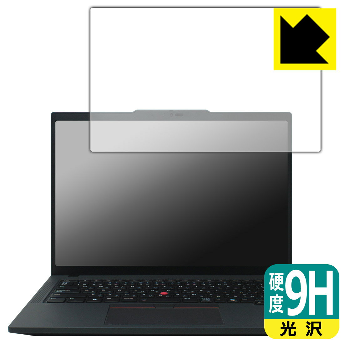 対応機種●対応機種 : Lenovo ThinkPad P14s Gen 6 AMD専用の商品です。●製品内容 : 画面用フィルム1枚・クリーニングワイプ1個●柔軟性があり、ガラスフィルムのように衝撃を受けても割れない！スリキズ防止にもなる...