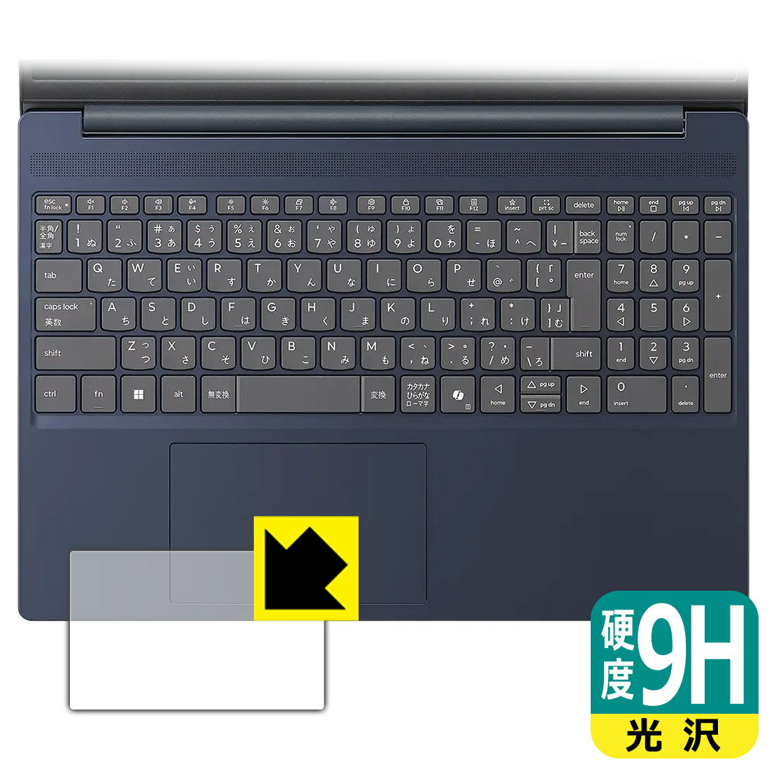 対応機種●対応機種 : NEC LAVIE Direct N15 Slim (15.3型ワイド・2025年夏モデル)専用の商品です。●製品内容 : タッチパッド用フィルム1枚・クリーニングワイプ1個●柔軟性があり、ガラスフィルムのように衝撃...