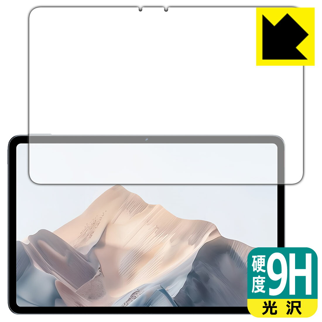 対応機種●対応機種 : nubia Pad Pro (NT01)専用の商品です。●製品内容 : 画面用フィルム1枚・クリーニングワイプ1個●柔軟性があり、ガラスフィルムのように衝撃を受けても割れない！スリキズ防止にもなる『9H高硬度(光沢)...