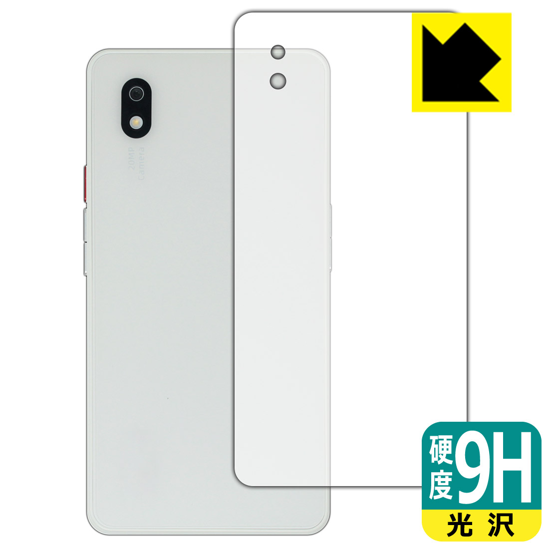 対応機種●対応機種 : Bigme HiBreak Pro専用の商品です。●製品内容 : 背面用フィルム1枚・クリーニングワイプ1個●柔軟性があり、ガラスフィルムのように衝撃を受けても割れない！スリキズ防止にもなる『9H高硬度(光沢)の保護...