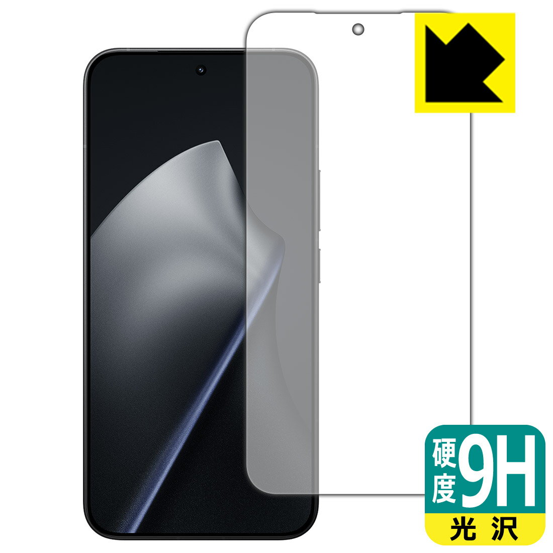 対応機種●対応機種 : Xiaomi 15T Pro専用の商品です。●製品内容 : 画面用フィルム1枚・クリーニングワイプ1個　　※画面での指紋認証に対応しています。●※この機器は周辺部が曲面となっているため、保護フィルムを端まで貼ることが...