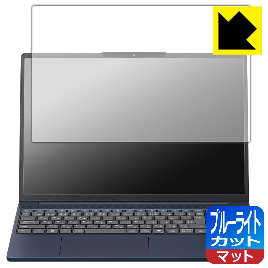 対応機種●対応機種 : NEC LAVIE Direct N15 Slim (15.3型ワイド・2025年夏モデル)専用の商品です。●製品内容 : 画面用フィルム1枚・クリーニングワイプ1個●目に有害といわれるブルーライトを34%カット！目...