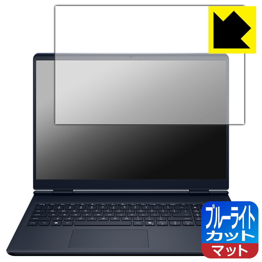 対応機種●対応機種 : Dell Alienware 16 Aurora (AC16250)専用の商品です。●製品内容 : 画面用フィルム1枚・クリーニングワイプ1個●目に有害といわれるブルーライトを34%カット！目に優しく疲れにくい！『ブ...