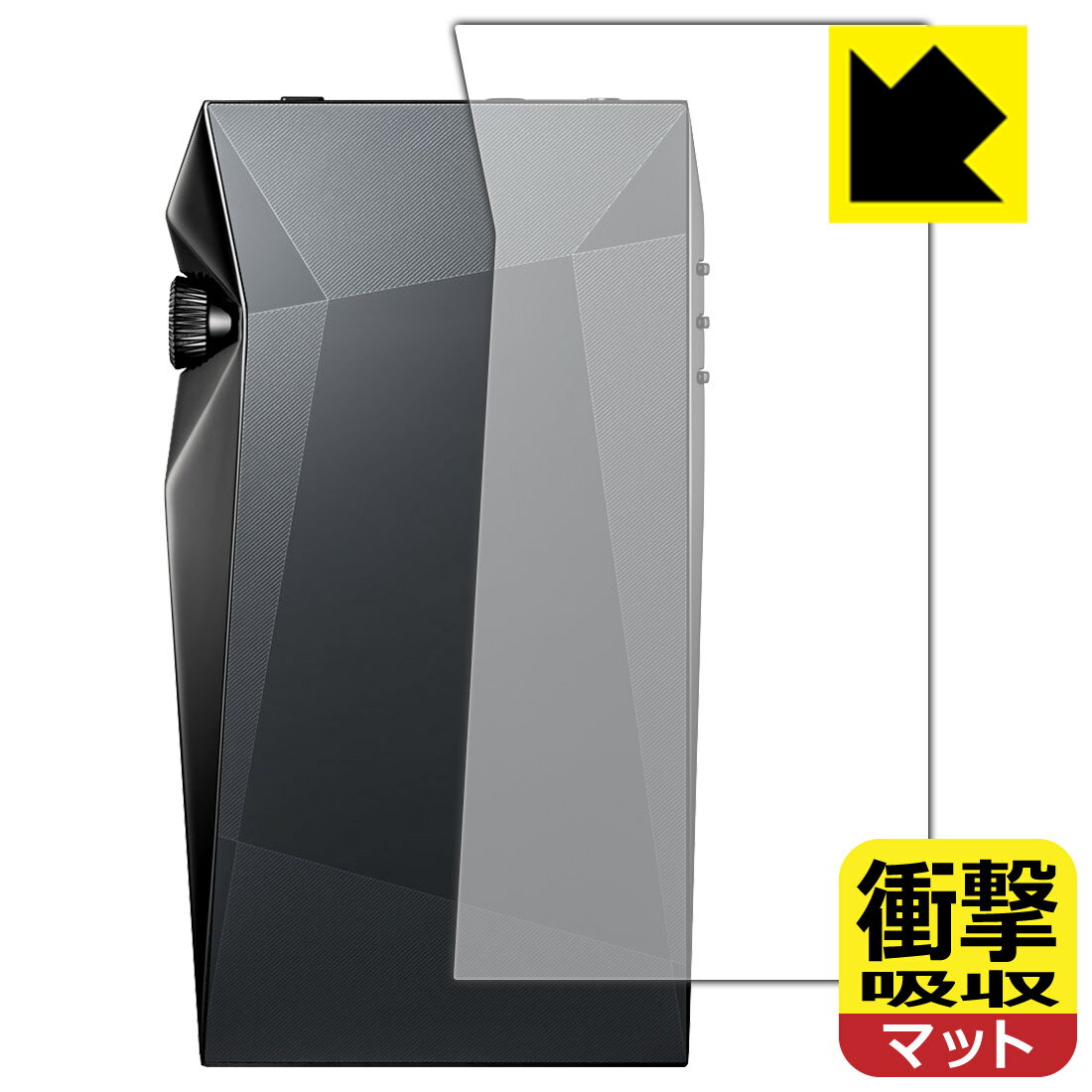 対応機種●対応機種 : Astell&Kern A&ultimaシリーズ SP4000専用の商品です。●製品内容 : 背面用フィルム1枚・クリーニングワイプ1個●特殊素材の衝撃吸収層が外部からの衝撃を吸収し、機器へのダメージをやわらげます。...