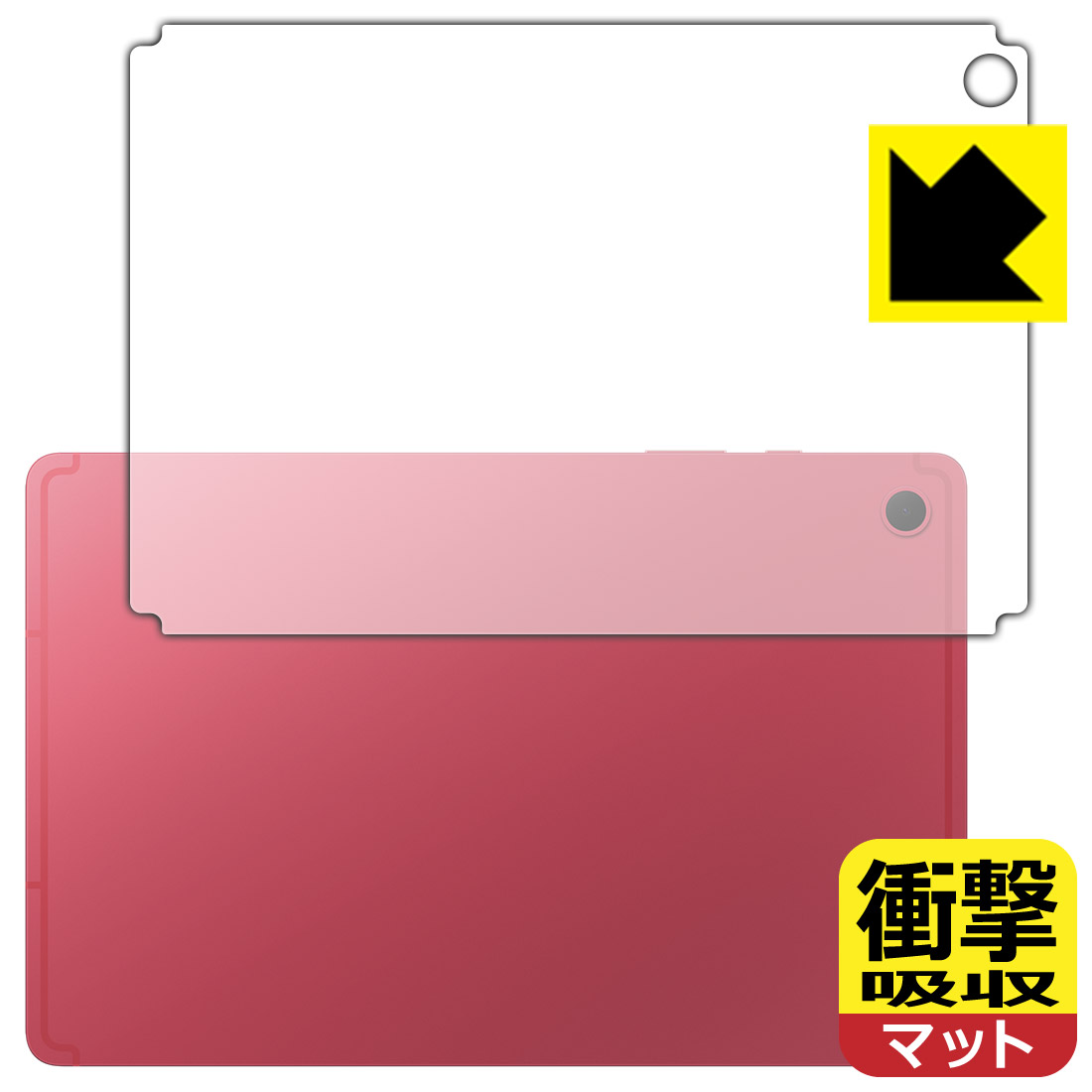 対応機種●対応機種 : Samsung Galaxy Tab S10 Lite (SM-X400)専用の商品です。 (ギャラクシー タブ ライト)●製品内容 : 背面用フィルム1枚・クリーニングワイプ1個●※保護フィルムが貼り付く「最大サイ...