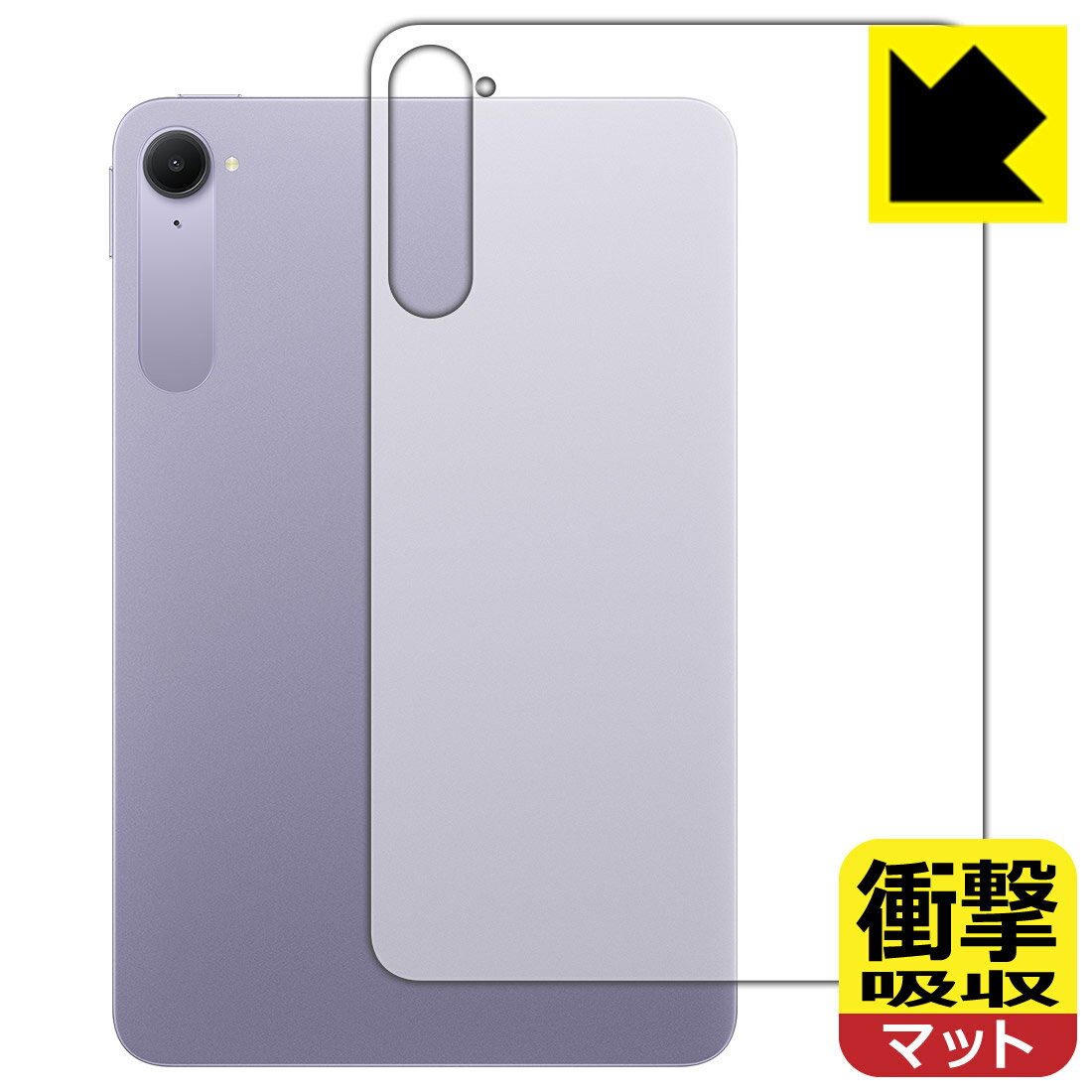 対応機種●対応機種 : Xiaomi Pad Mini (25079RPDCG)専用の商品です。●製品内容 : 背面用フィルム1枚・クリーニングワイプ1個●※機器表面の仕上げの都合により、保護フィルムは完全に密着しません。貼りつきムラが目立...