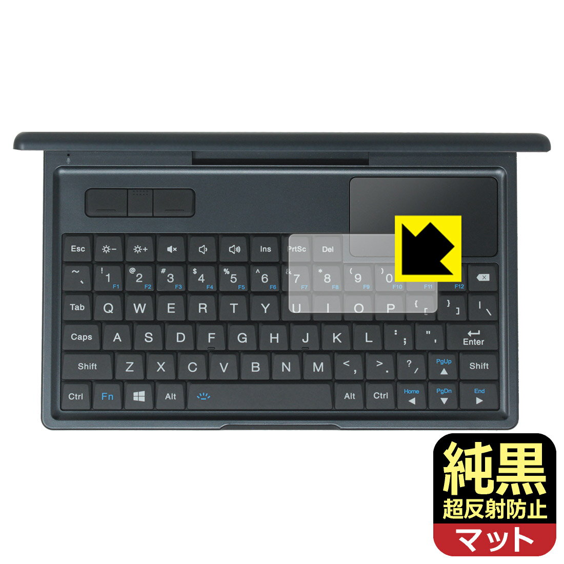 対応機種●対応機種 : GPD MicroPC 2専用の商品です。●製品内容 : タッチパッド用フィルム1枚・クリーニングワイプ1個●純黒クリア「Premium Matte Shield【超反射防止】」は反射率0.5%と高い反射防止性能を持...