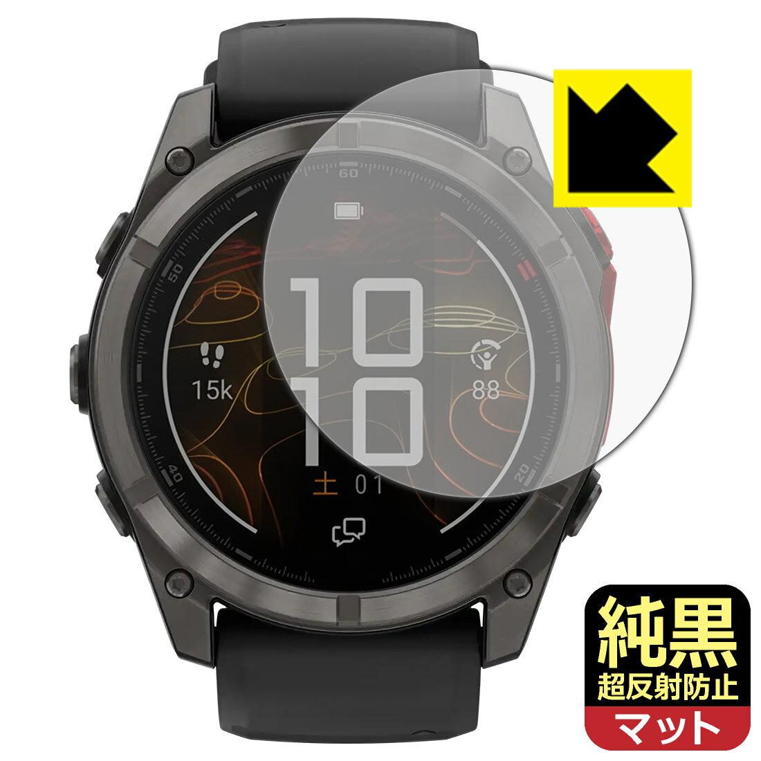 対応機種●対応機種 : GARMIN fenix 8 Pro MicroLED / fenix 8 Pro AMOLED 【ケースサイズ 51mm用】専用の商品です。 (ガーミン フェニックス)●製品内容 : 画面用フィルム1枚・クリーニン...