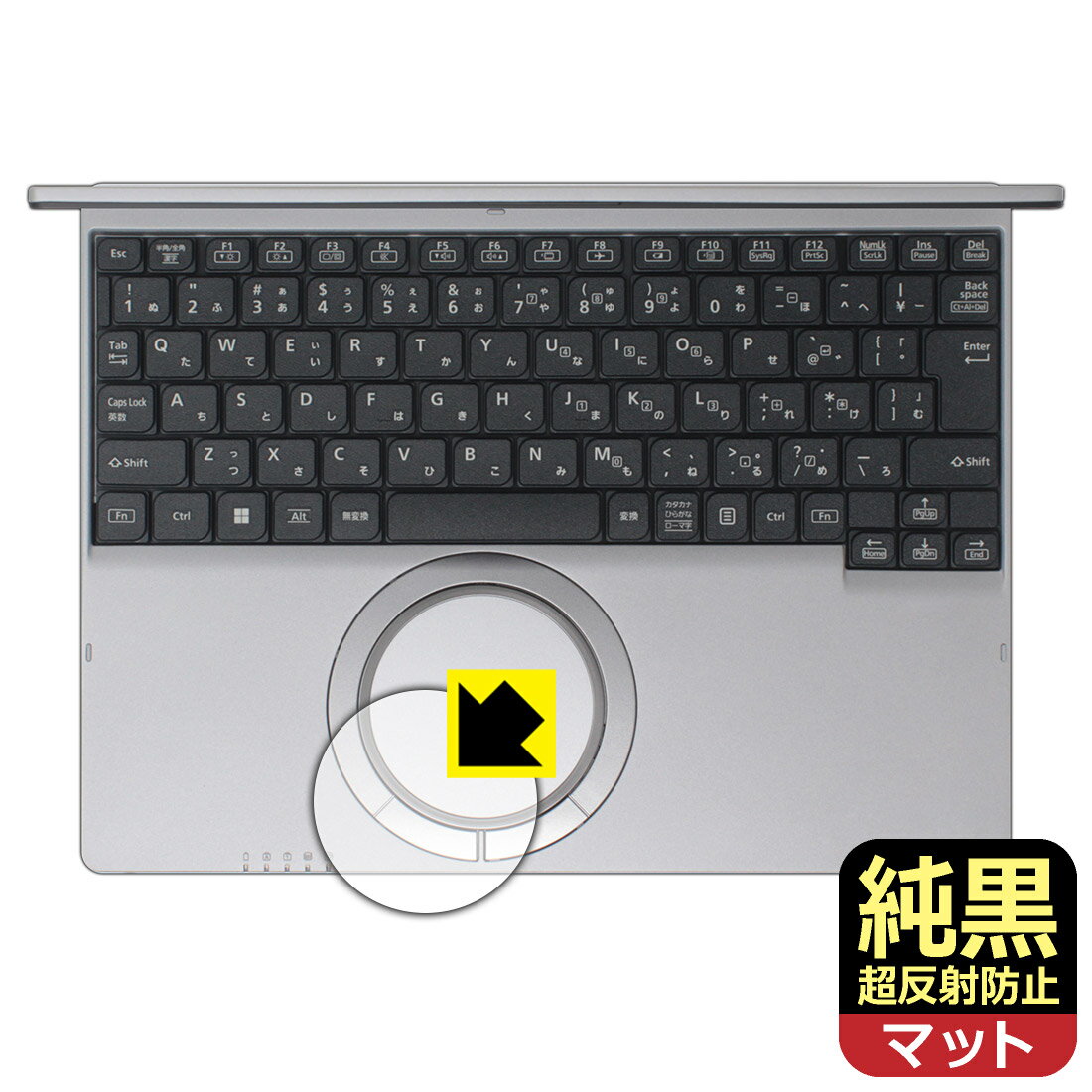 対応機種●対応機種 : Panasonic レッツノート(Let's note) SR4シリーズ(CF-SR4)専用の商品です。●製品内容 : ホイールパッド用フィルム1枚・クリーニングワイプ1個●純黒クリア「Premium Matte S...