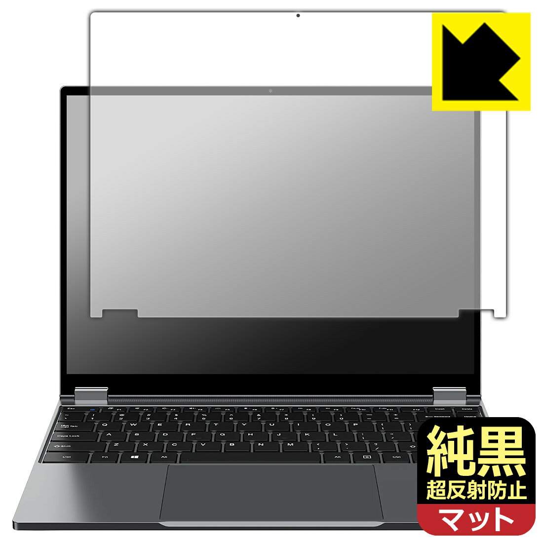 対応機種●対応機種 : CHUWI FreeBook N150 (CWI557)専用の商品です。●製品内容 : 画面用フィルム1枚・クリーニングワイプ1個●純黒クリア「Premium Matte Shield【超反射防止】」は反射率0.5%...