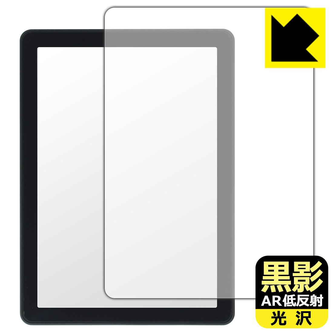 対応機種●対応機種 : Bigme B6 Color E-Inkタブレット専用の商品です。●製品内容 : 画面用フィルム1枚・クリーニングワイプ1個●黒影【AR低反射・光沢】フィルムは、通常フィルムとは異なり、光学的に映り込みを抑制するフィ...