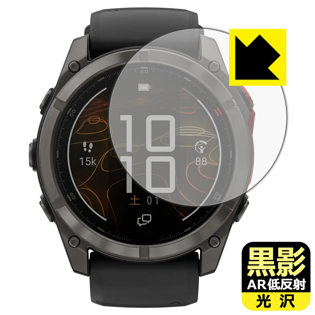 対応機種●対応機種 : GARMIN fenix 8 Pro MicroLED / fenix 8 Pro AMOLED 【ケースサイズ 51mm用】専用の商品です。 (ガーミン フェニックス)●製品内容 : 画面用フィルム1枚・クリーニン...