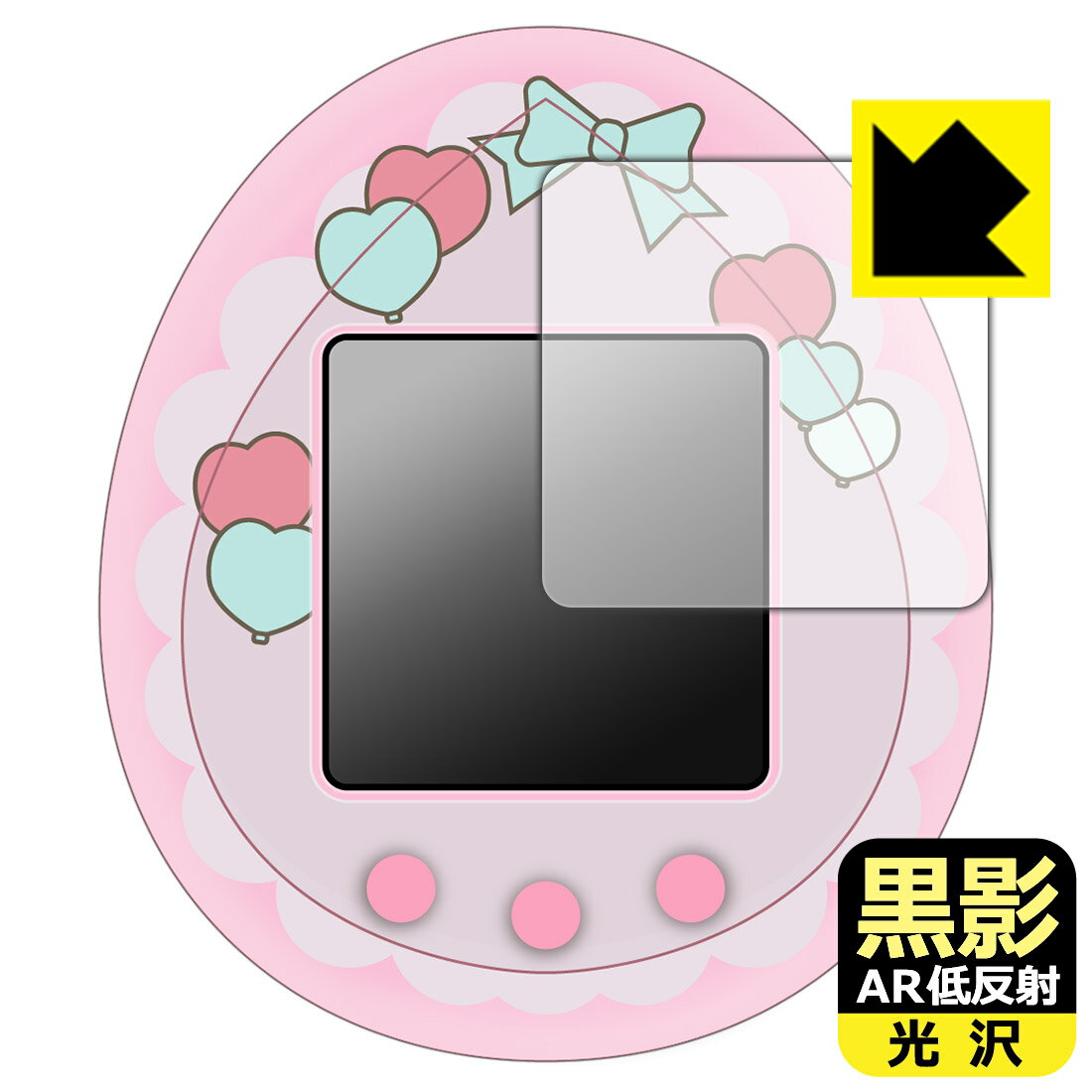 対応機種●対応機種 : バンダイ My Melody & Kuromi Tamagotchi (My Melody ver. / Kuromi ver.)専用の保護フィルムです。●製品内容 : 画面用フィルム1枚・クリーニングワイプ1個●※...