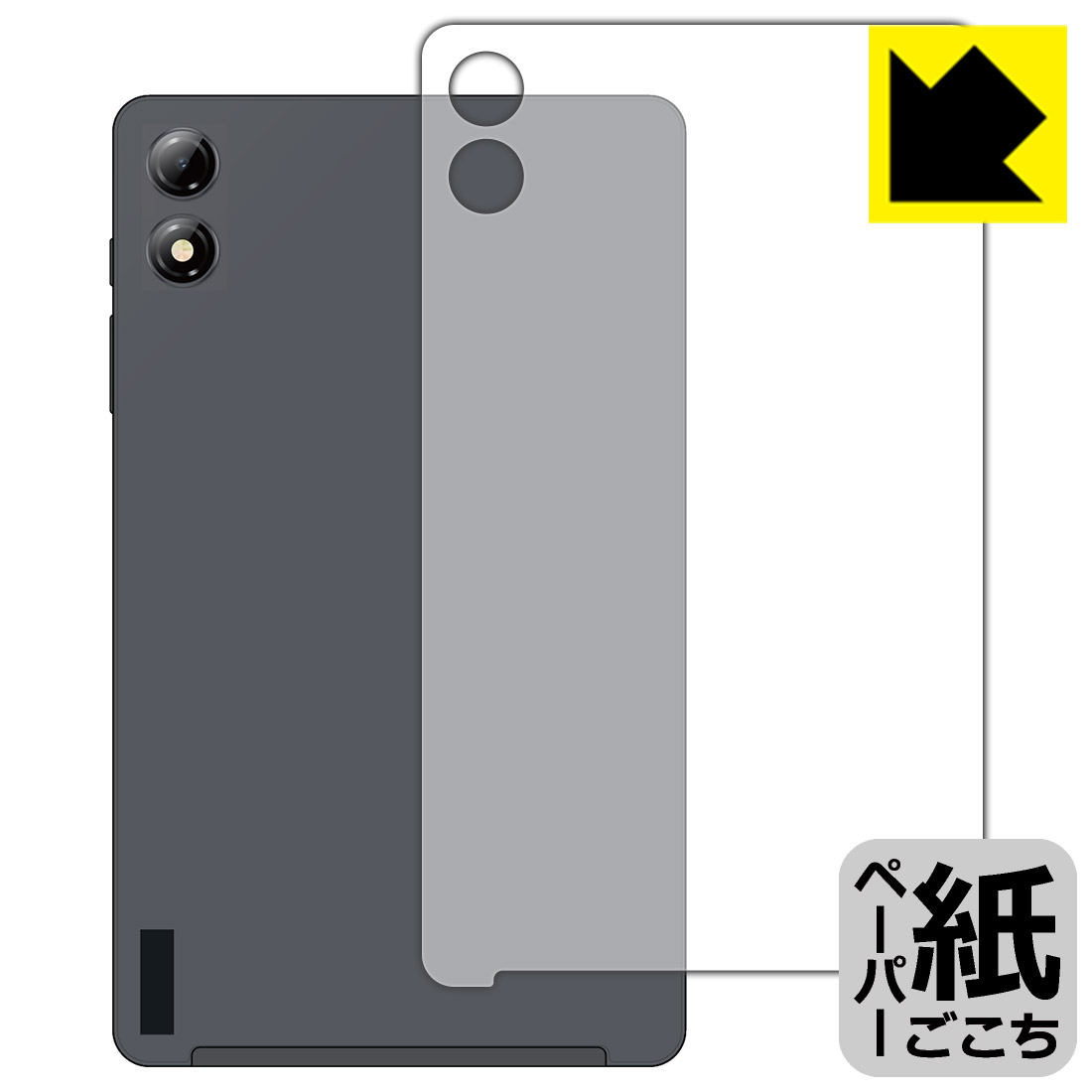 対応機種●対応機種 : BNCF BPad Mini SE (D802)専用の商品です。●製品内容 : 背面用フィルム1枚・クリーニングワイプ1個●※保護フィルムが貼り付く「最大サイズ」で設計しています。　　※機器表面の仕上げの都合により、...