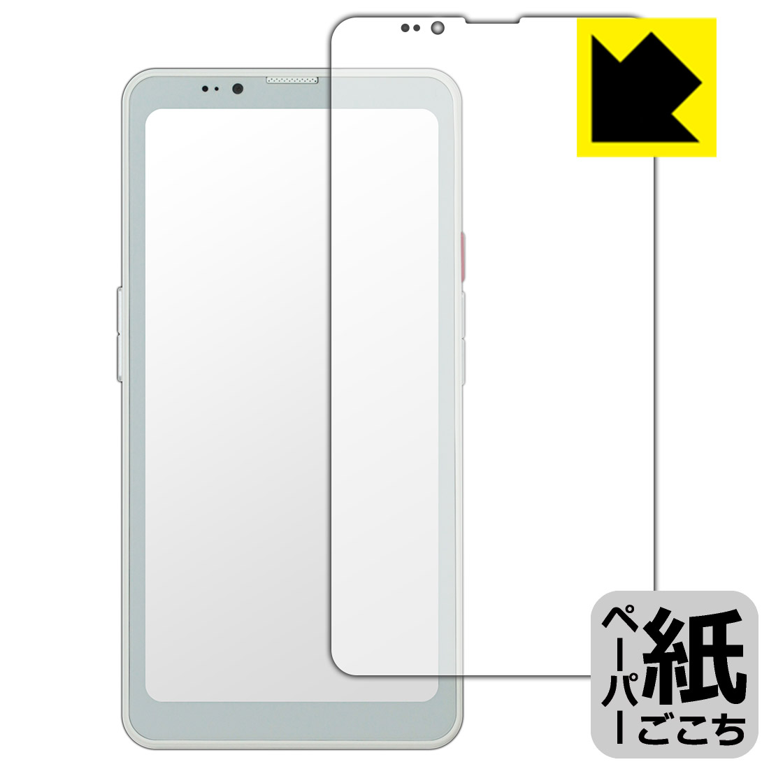 対応機種●対応機種 : Bigme HiBreak Pro専用の商品です。●製品内容 : 画面用フィルム1枚・クリーニングワイプ1個●紙に書くような描き心地を実現する、ペーパーテクスチャ 保護フィルムです。表面はアンチグレア(反射防止)タイ...