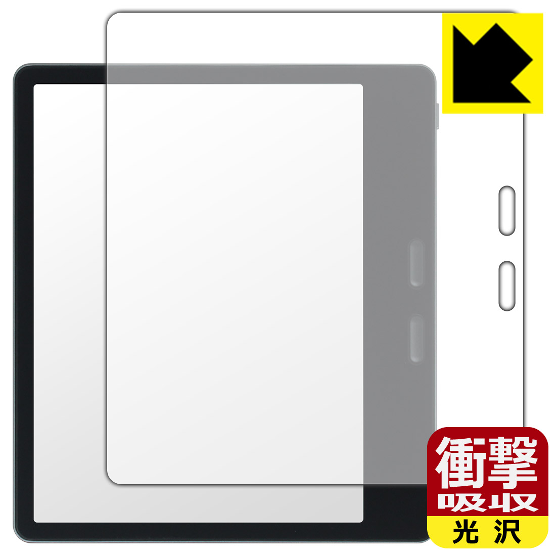 対応機種●対応機種 : Onyx BOOX Leaf 5C専用の商品です。●製品内容 : 画面用フィルム1枚・クリーニングワイプ1個●特殊素材の衝撃吸収層が外部からの衝撃を吸収し、機器へのダメージをやわらげます。『衝撃吸収(光沢)の保護フィ...