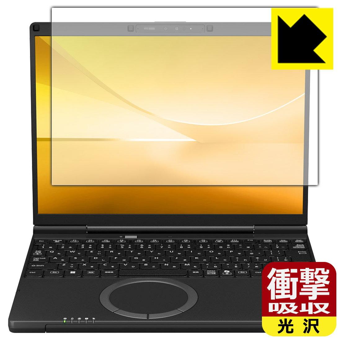 対応機種●対応機種 : Panasonic レッツノート(Let's note) SC(CF-SC6)専用の商品です。●製品内容 : 画面用フィルム1枚・クリーニングワイプ1個●特殊素材の衝撃吸収層が外部からの衝撃を吸収し、機器へのダメージ...