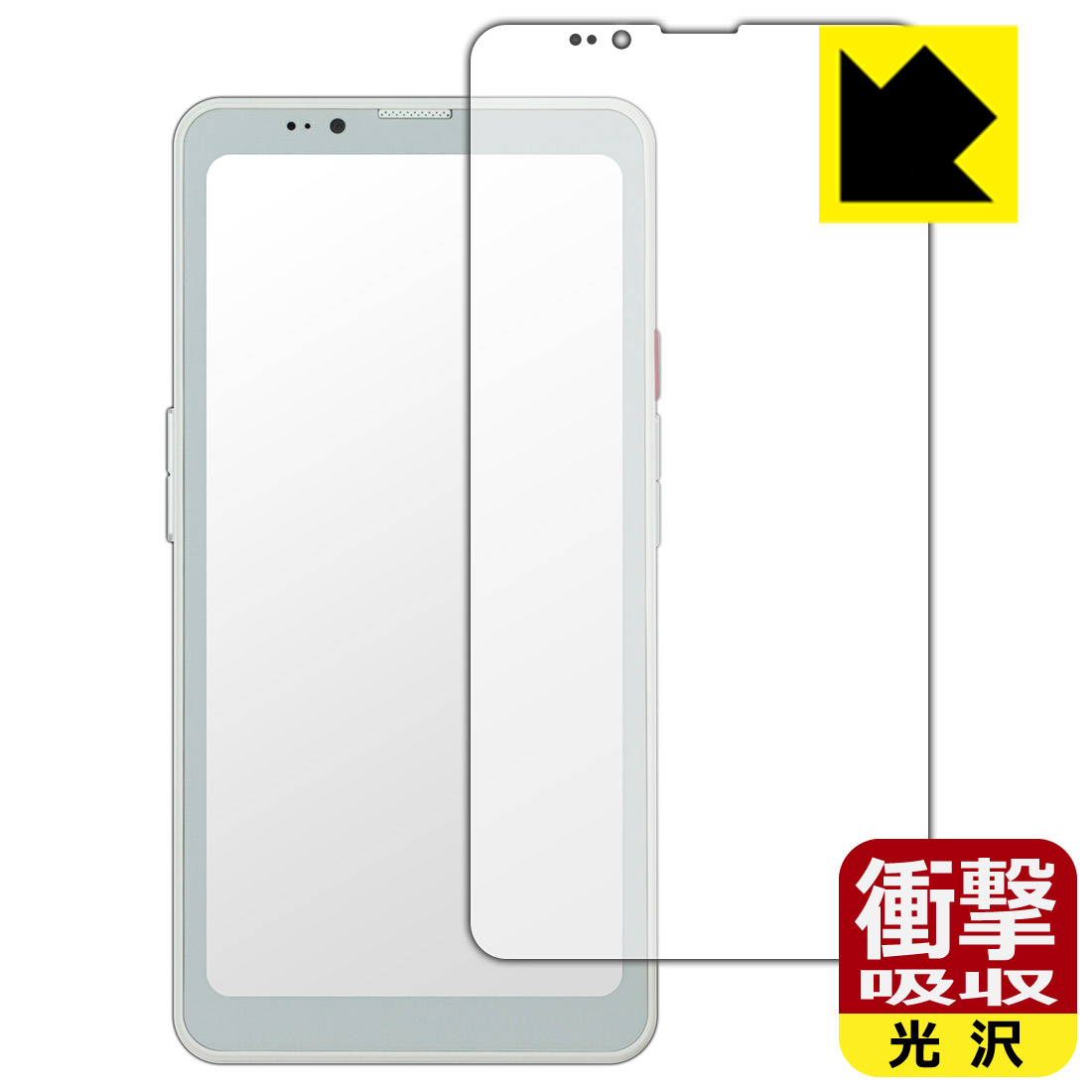 対応機種●対応機種 : Bigme HiBreak Pro専用の商品です。●製品内容 : 画面用フィルム1枚・クリーニングワイプ1個●特殊素材の衝撃吸収層が外部からの衝撃を吸収し、機器へのダメージをやわらげます。『衝撃吸収(光沢)の保護フィ...
