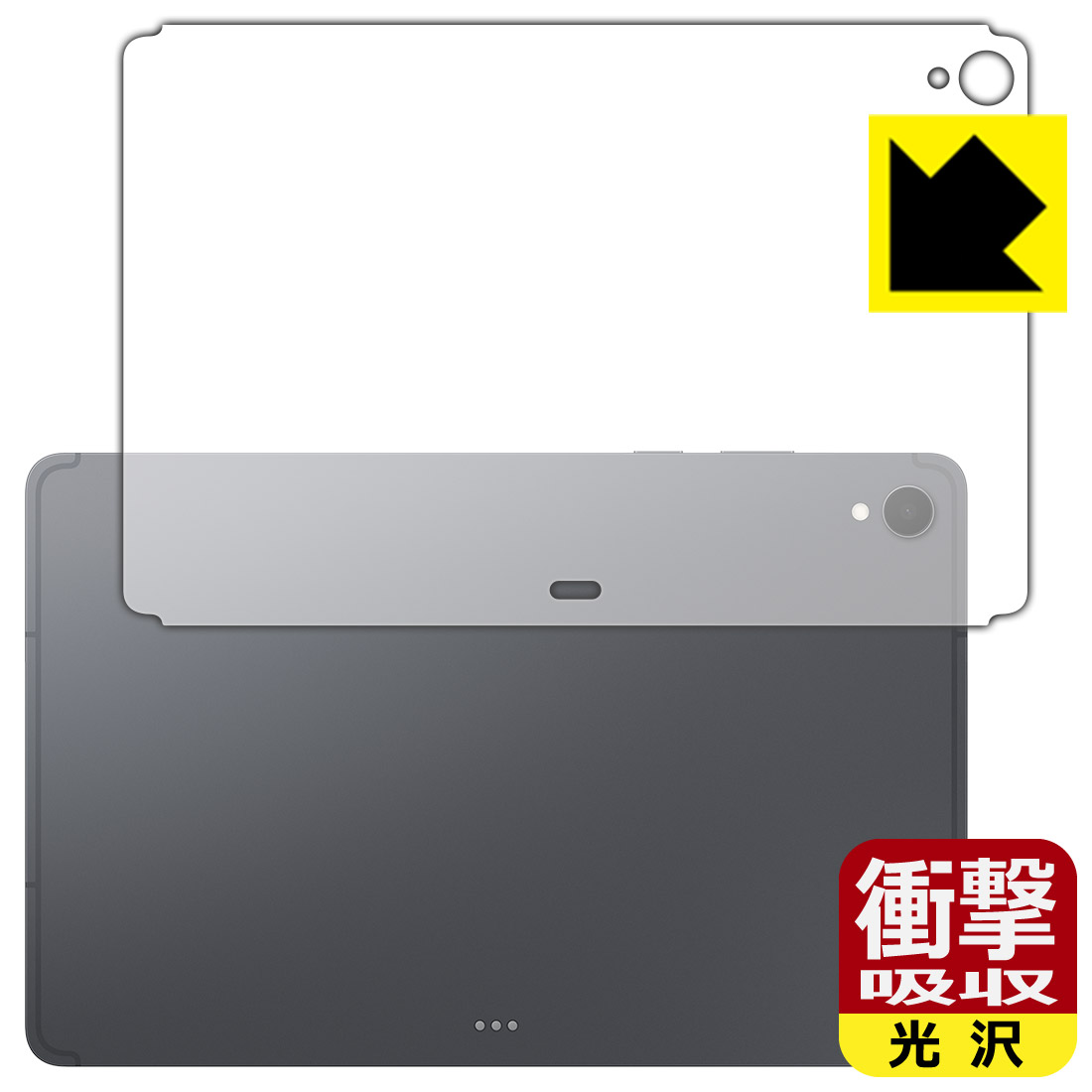 対応機種●対応機種 : Samsung Galaxy Tab S11 (SM-X730)専用の専用の商品です。 (ギャラクシー タブ S11)●製品内容 : 背面用フィルム1枚・クリーニングワイプ1個●※保護フィルムが貼り付く「最大サイズ」...
