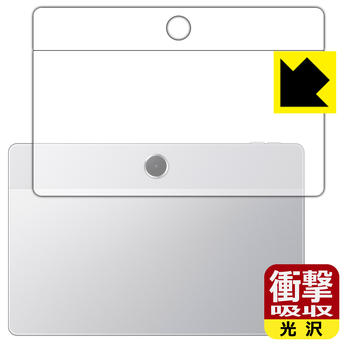 対応機種●対応機種 : OPPO Pad SE (OPD2419)専用の商品です。●製品内容 : 背面上部用フィルム1枚・背面下部用フィルム1枚・クリーニングワイプ1個●※保護フィルムが貼り付く「最大サイズ」で設計しています。　　※機器表面...