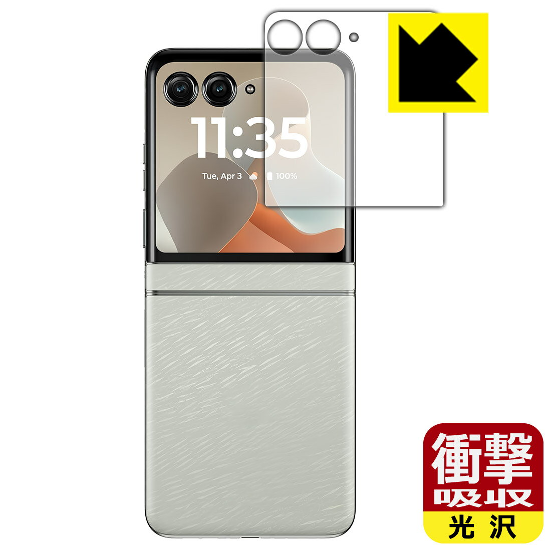 対応機種●対応機種 : Motorola razr 60 / Motorola razr 60d (docomo M-51F) / Motorola razr 60s (SoftBank) 専用の商品です。●製品内容 : アウトディスプレイ...