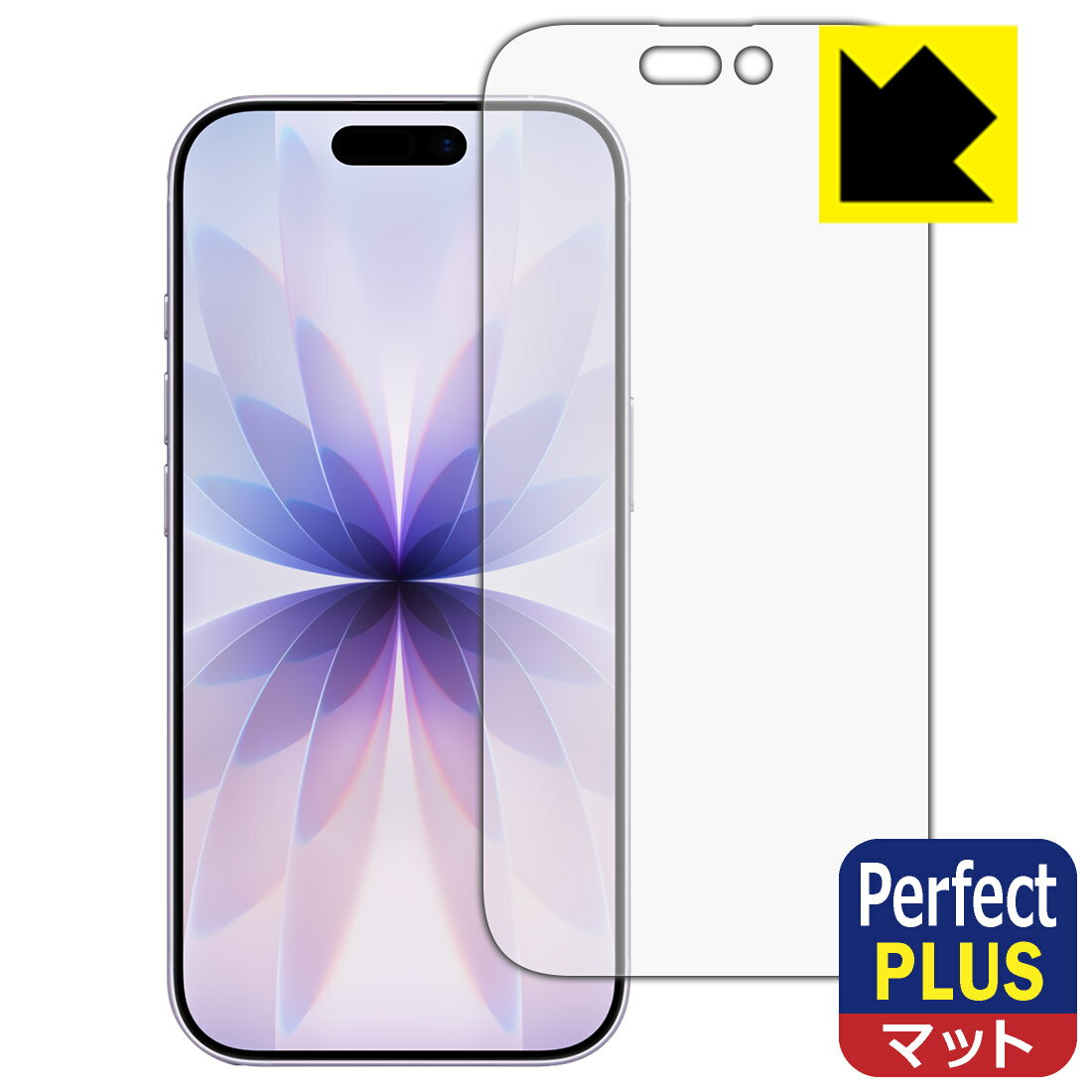 対応機種●対応機種 : iPhone 17専用の商品です。●製品内容 : 画面用フィルム1枚・クリーニングワイプ1個●※保護フィルムが貼り付く「最大サイズ」で設計しています。●「Perfect Shield Plus」は画面の反射を強く抑え...