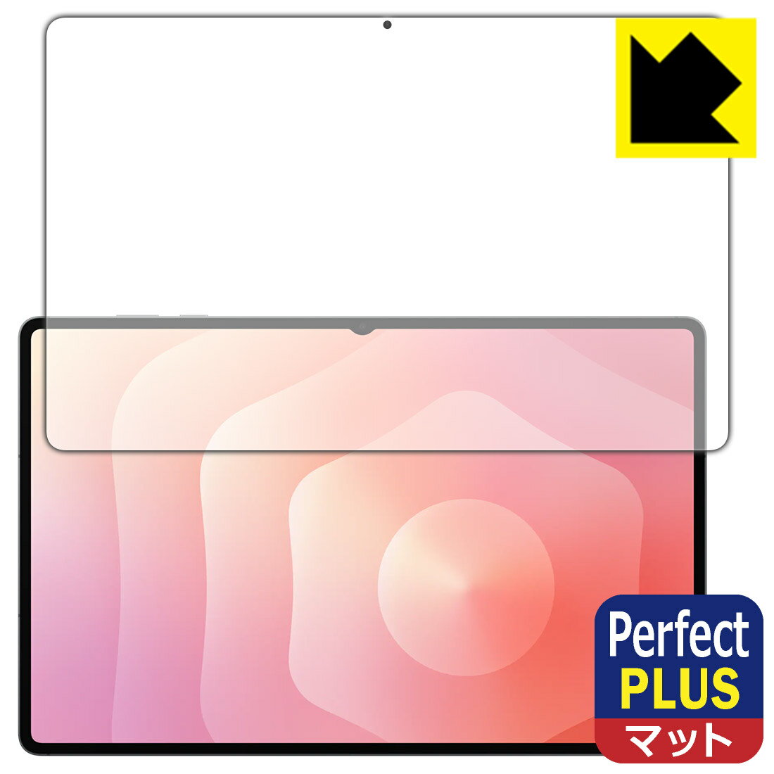 対応機種●対応機種 : Samsung Galaxy Tab S11 Ultra (SM-X930)専用の商品です。 (ギャラクシー タブ S11 ウルトラ)●製品内容 : 画面用フィルム1枚・クリーニングワイプ1個　　※画面での指紋認証に...