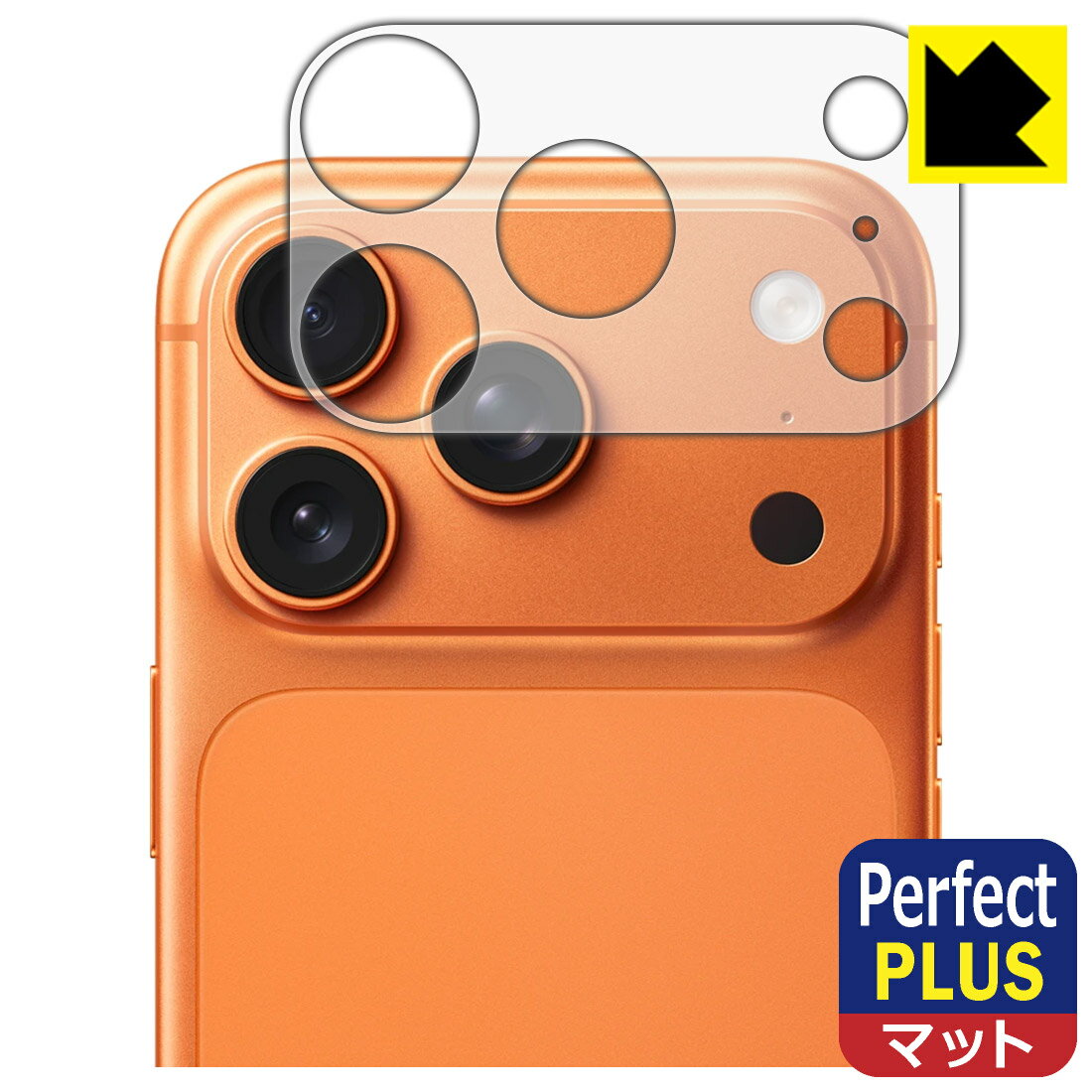対応機種●対応機種 : iPhone 17 Pro レンズ周辺部専用の商品です。●製品内容 : レンズ周辺部用フィルム1枚・クリーニングワイプ1個●「Perfect Shield Plus」は画面の反射を強く抑え、指のすべりもなめらかな指紋...
