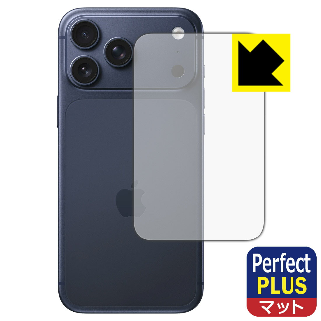 対応機種●対応機種 : iPhone 17 Pro Max専用の商品です。●製品内容 : 背面用フィルム1枚・クリーニングワイプ1個●※保護フィルムの貼り付く範囲はイメージ画像のようになります。　　※機器表面の仕上げの都合により、保護フィル...