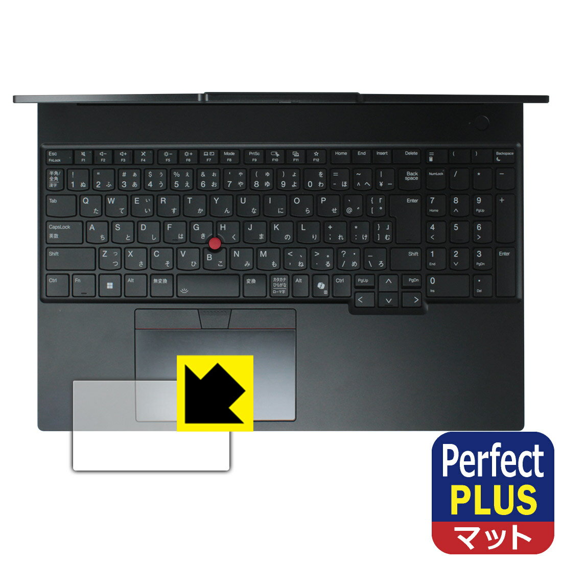 対応機種●対応機種 : Lenovo ThinkPad E16 Gen 3専用の商品です。●製品内容 : クリックパッド用フィルム1枚・クリーニングワイプ1個●※クリックパッド表面の仕上げの都合により、保護フィルムは完全に密着しません。貼り...