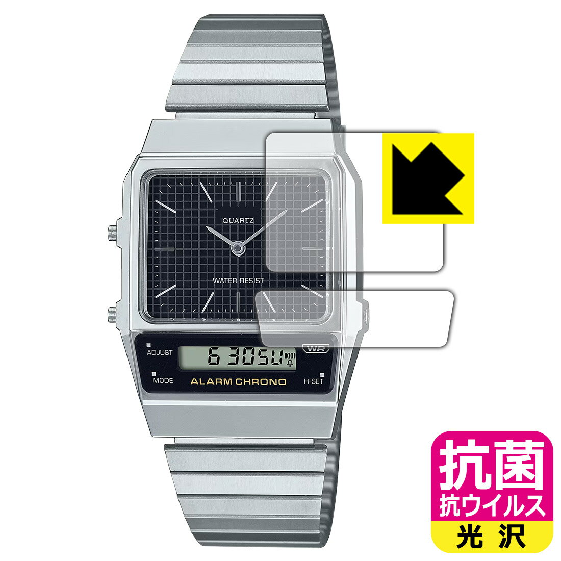 対応機種●対応機種 : カシオ クラシック AQ-800Eシリーズ専用の商品です。●製品内容 : 風防用フィルム上下1セット・クリーニングワイプ1個●高い除菌性能が長期間持続！『抗菌 抗ウイルス(光沢)の保護フィルム』●富士フイルム Hyd...