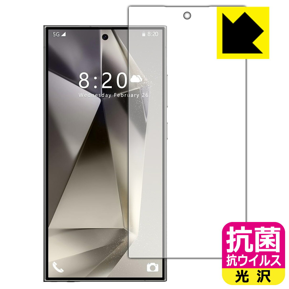 対応機種●対応機種 : CUIYMXSC I24 Ultra専用の商品です。●製品内容 : 画面用フィルム1枚・クリーニングワイプ1個　　※画面での指紋認証に対応しています。●※保護フィルムが貼り付く「最大サイズ」で設計しています。●高い除...